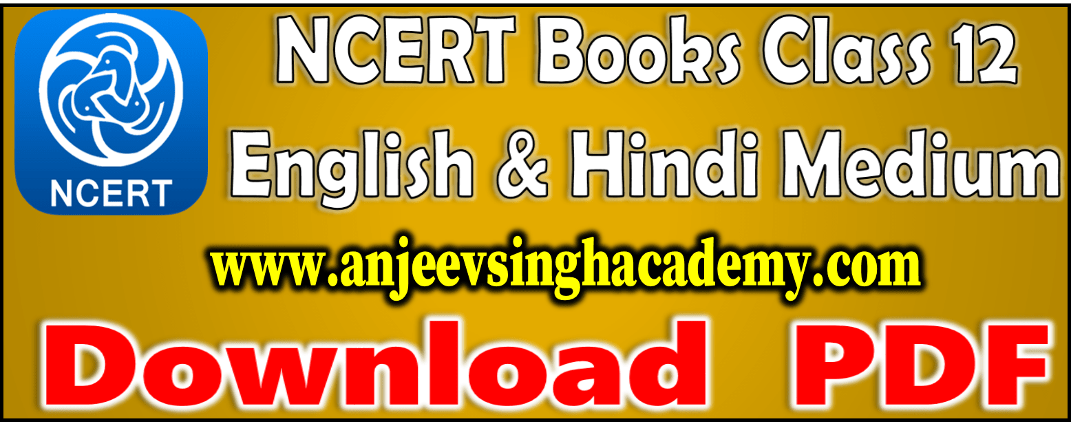 Download NCERT Book and CBSE Study Material for Information Technology ...