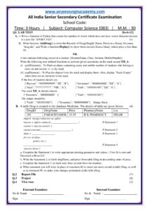 CBSE XII Computer Science 083 Practical Question Paper Set 5 - Download ...