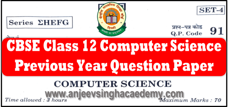 CBSE Subject Codes for Class 12th with Subject Name and Marks ...