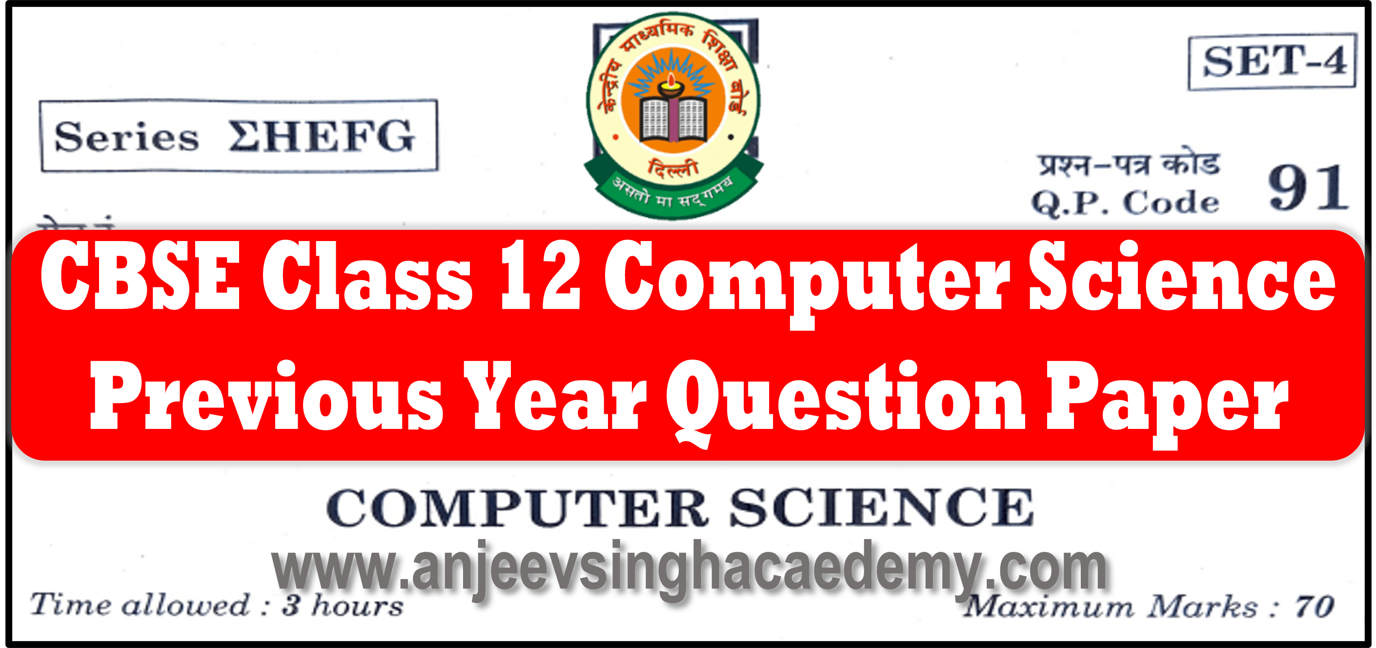 CBSE Class 12 Computer Science Previous Year Question Papers Pdf CBSE Class 12 Computer Science Previous Year Question Papers Pdf
